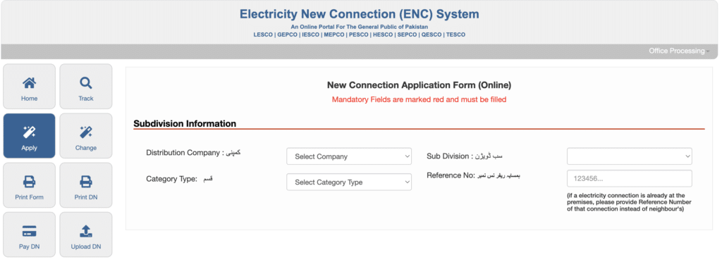 MEPCO New Connection Procedure 2024 - Ultimate Guide